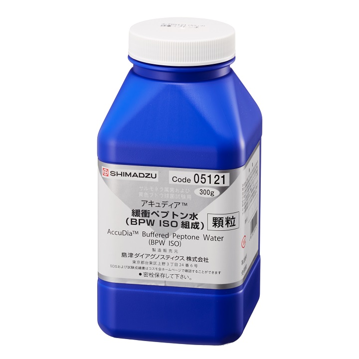 アキュディア™ 緩衝ペプトン水（BPW ISO組成） 顆粒 | 臨床診断薬分野 医療関係者向けサイト | 島津ダイアグノスティクス株式会社